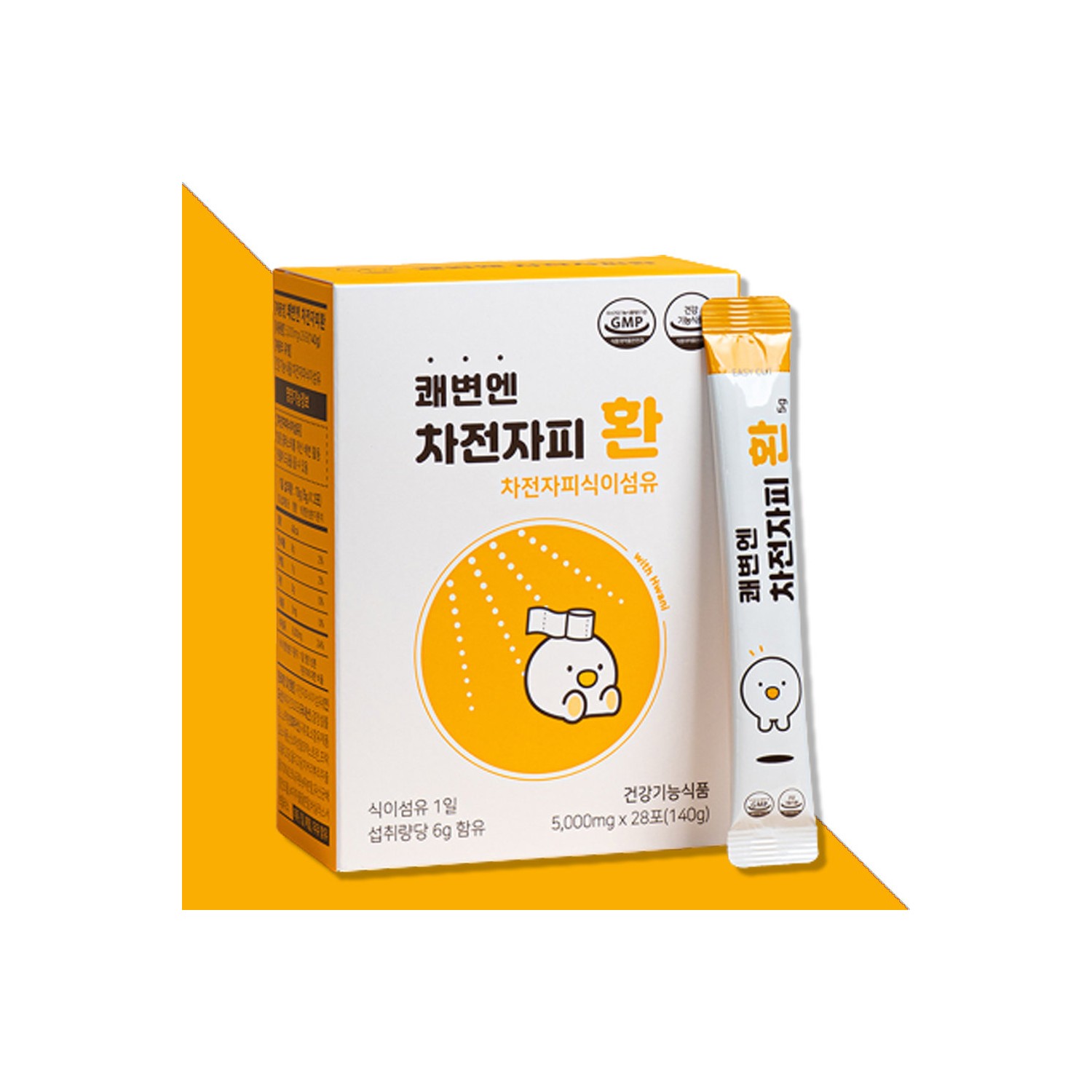 Psyllium pills, 28 sachets, nutritional supplement, 2-week supply ...