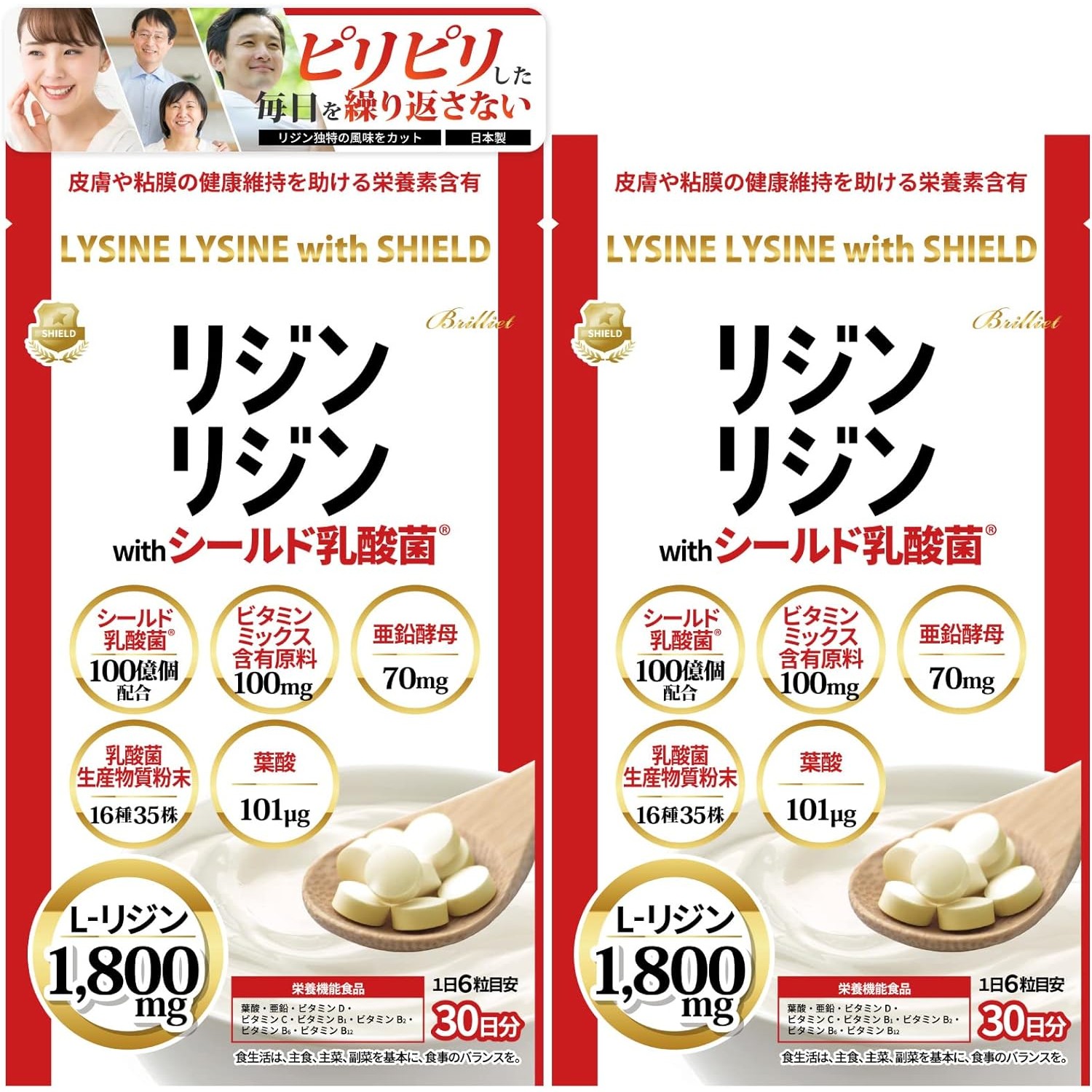 [Japanese Vitamin Supplements] B Brilliet Vitamin D Folic Acid Zinc ...