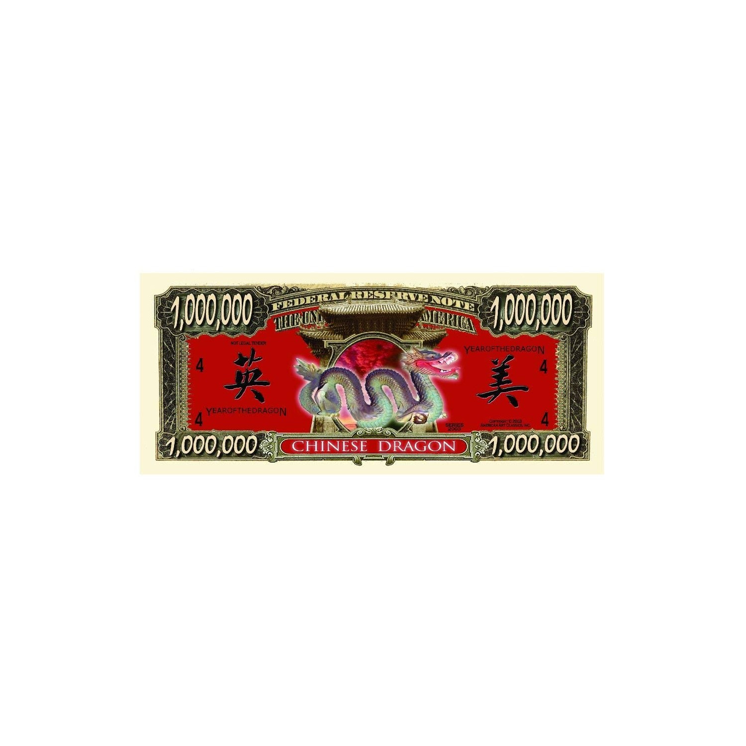 American Art Classics Chinese Dragon Million Dollar Novelty Bill ...