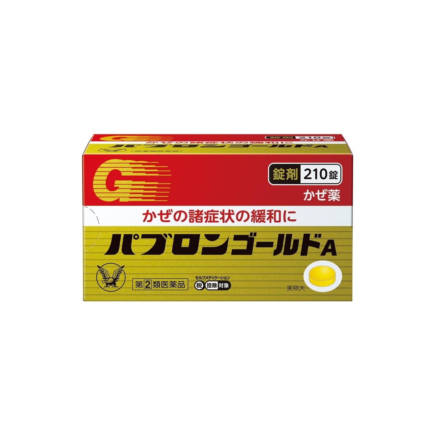 [Japanese cold medicine] Designated Category 2 drug Pablongold A 210 ...