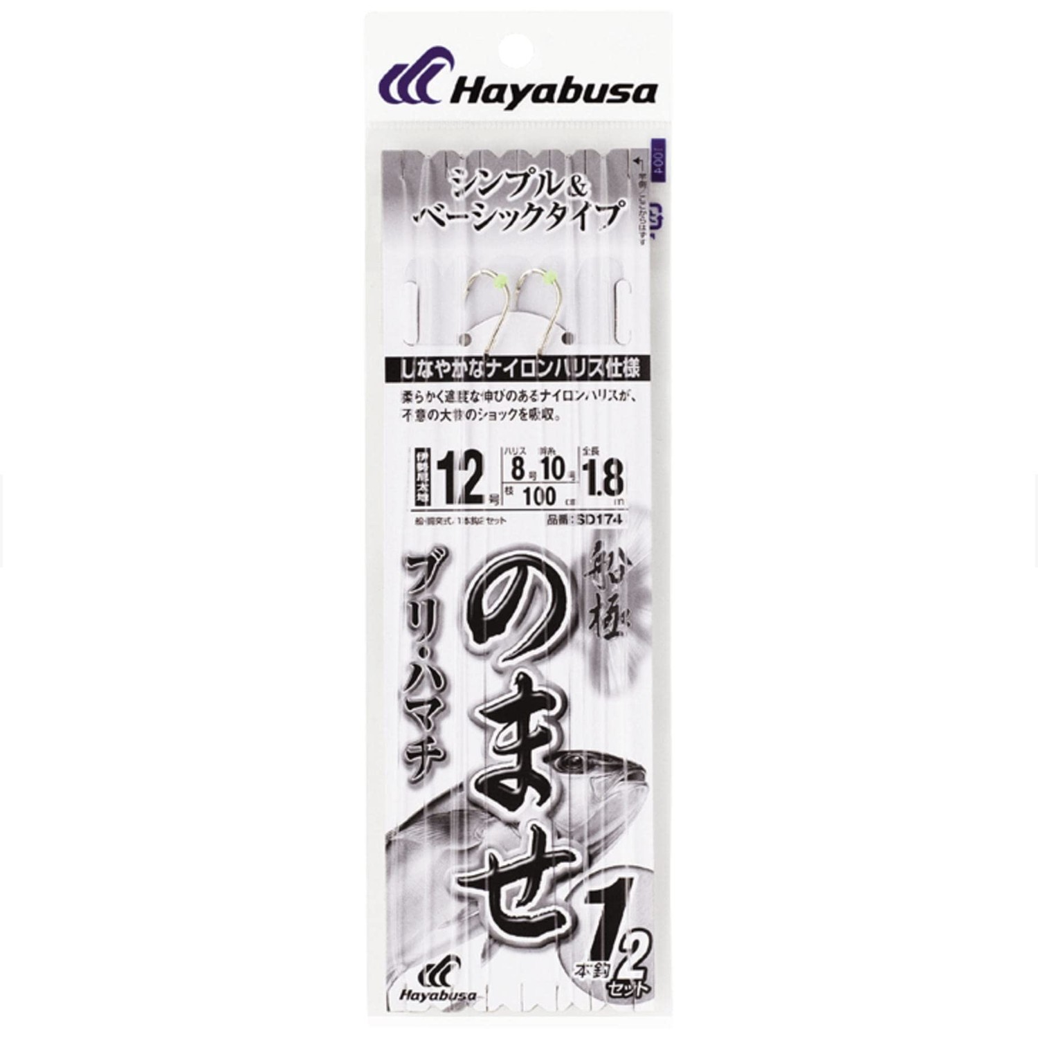 Hayabusa (hayabusa) Boat Ultra Amulet, Flounder, 青物 Not British Hamachi ...