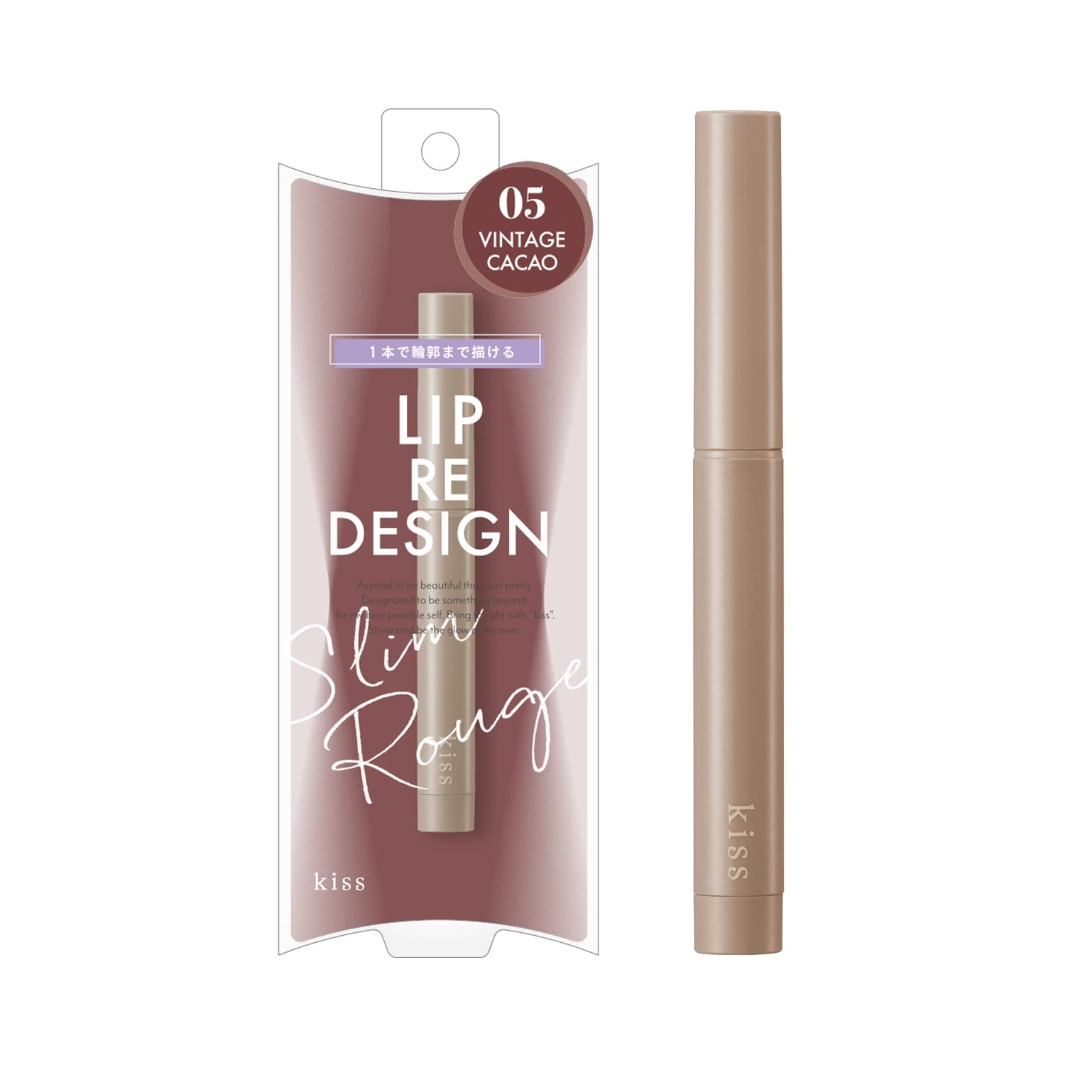 kiss Lip Redesign 05, Vintage Cacao, 0.02 oz (0.6 g), Lip Liner, M ...