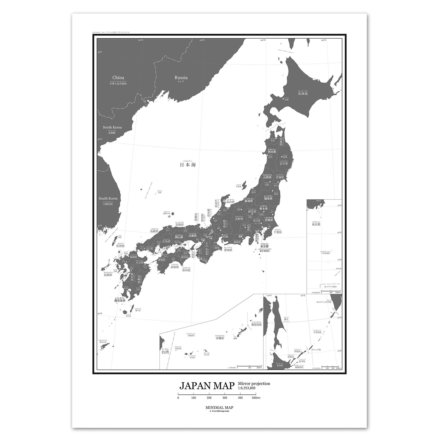 Educational Poster for Nurturing Smart Children, Minimalist Map of ...
