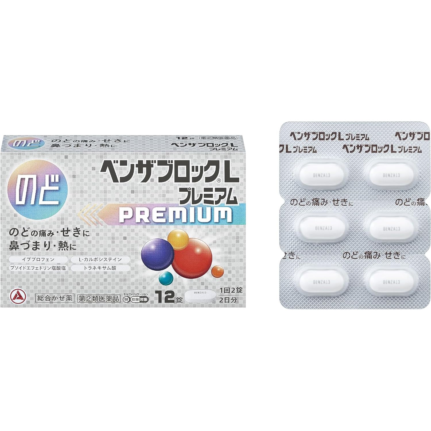 [Japanese cold medicine] Designated Category 2 Drugs 24 Benza Block L ...