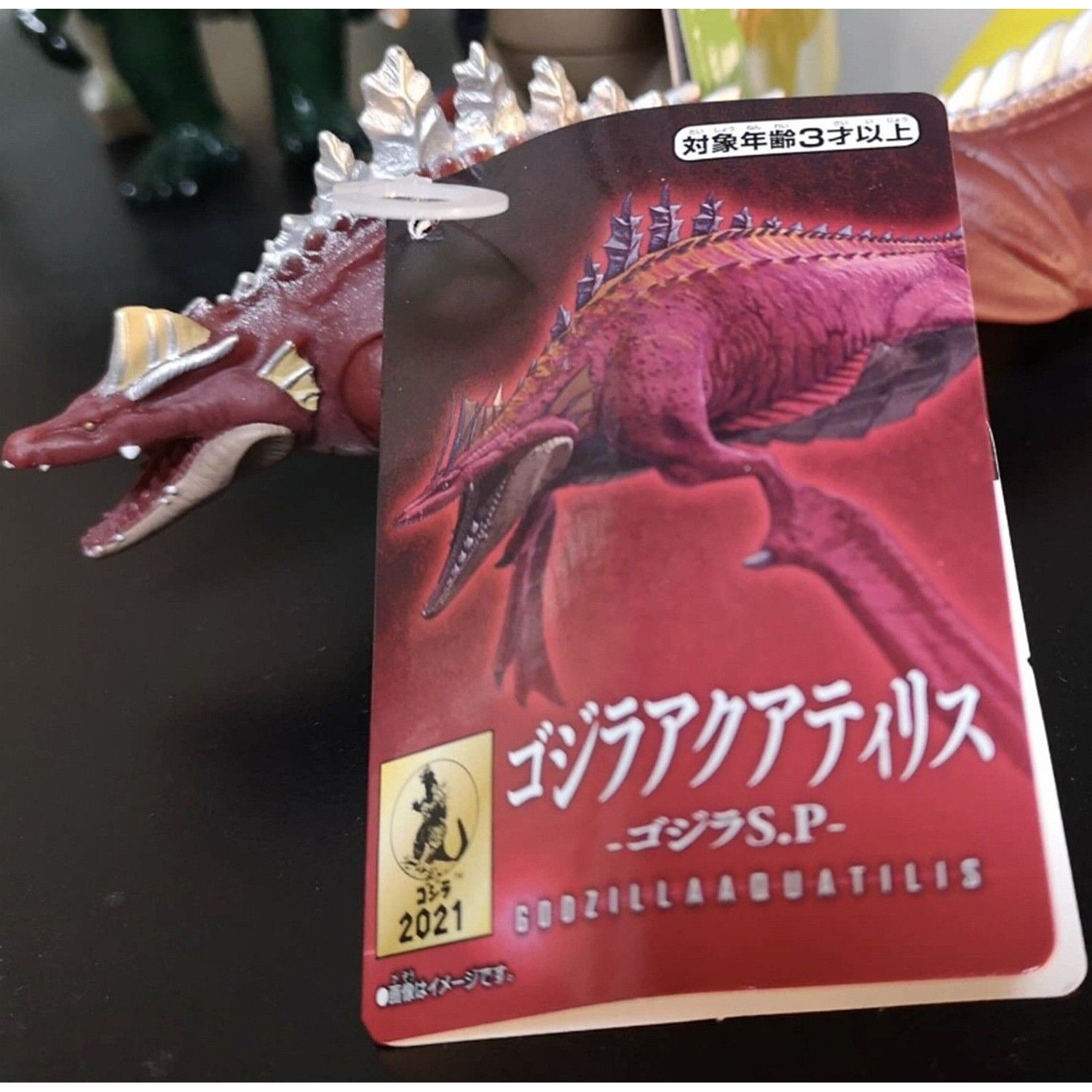 Godzilla Aquatilis 2021 Figure From Godzilla Singular Point Bandai ...