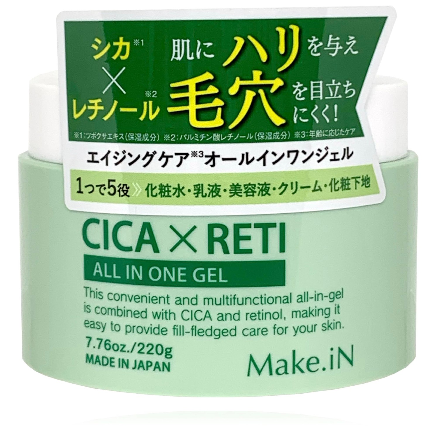 Make.iN CICA x RETI All-in-One Gel 220g | Deer Retinol Gel Moisturizing ...