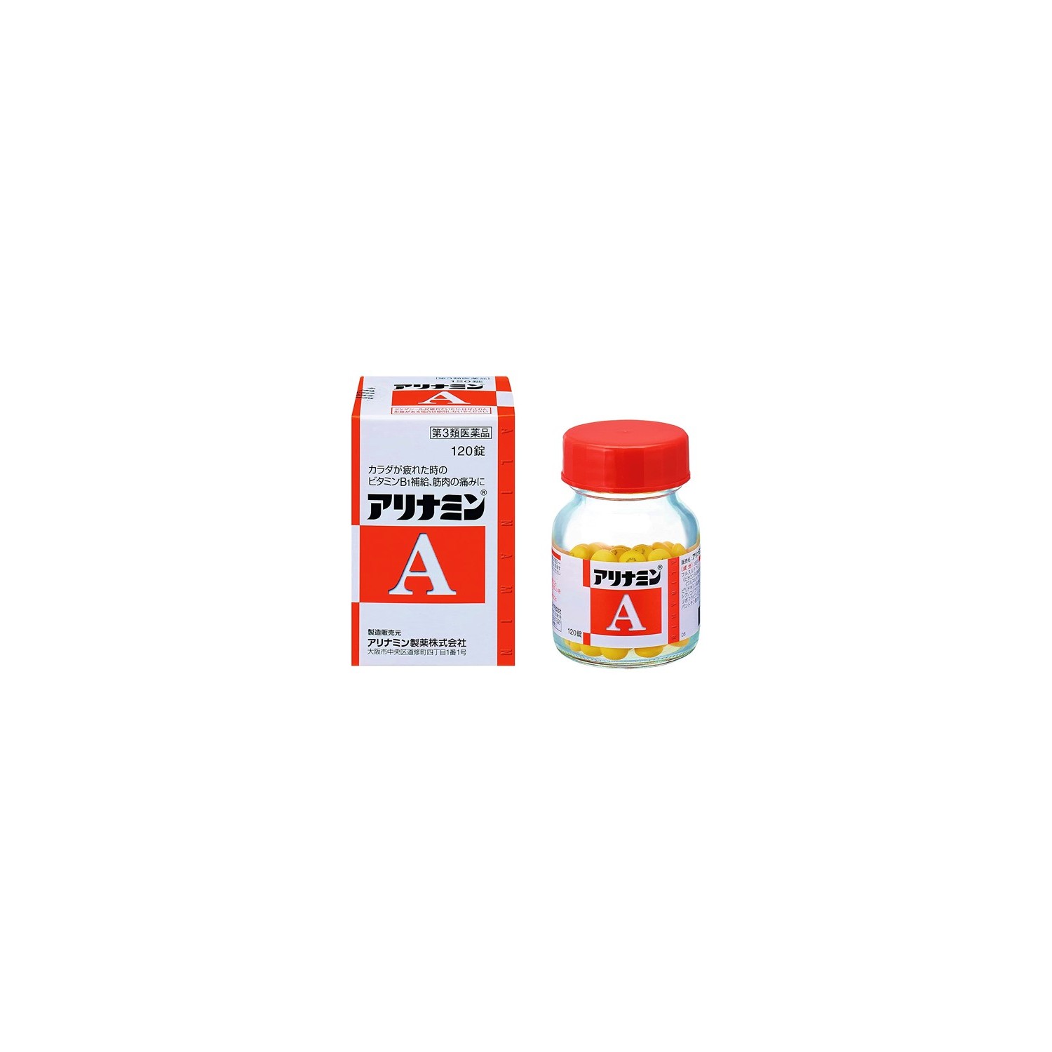 Alinamin [Third drug class] Arinamin A 120 tablets - ibspot.com