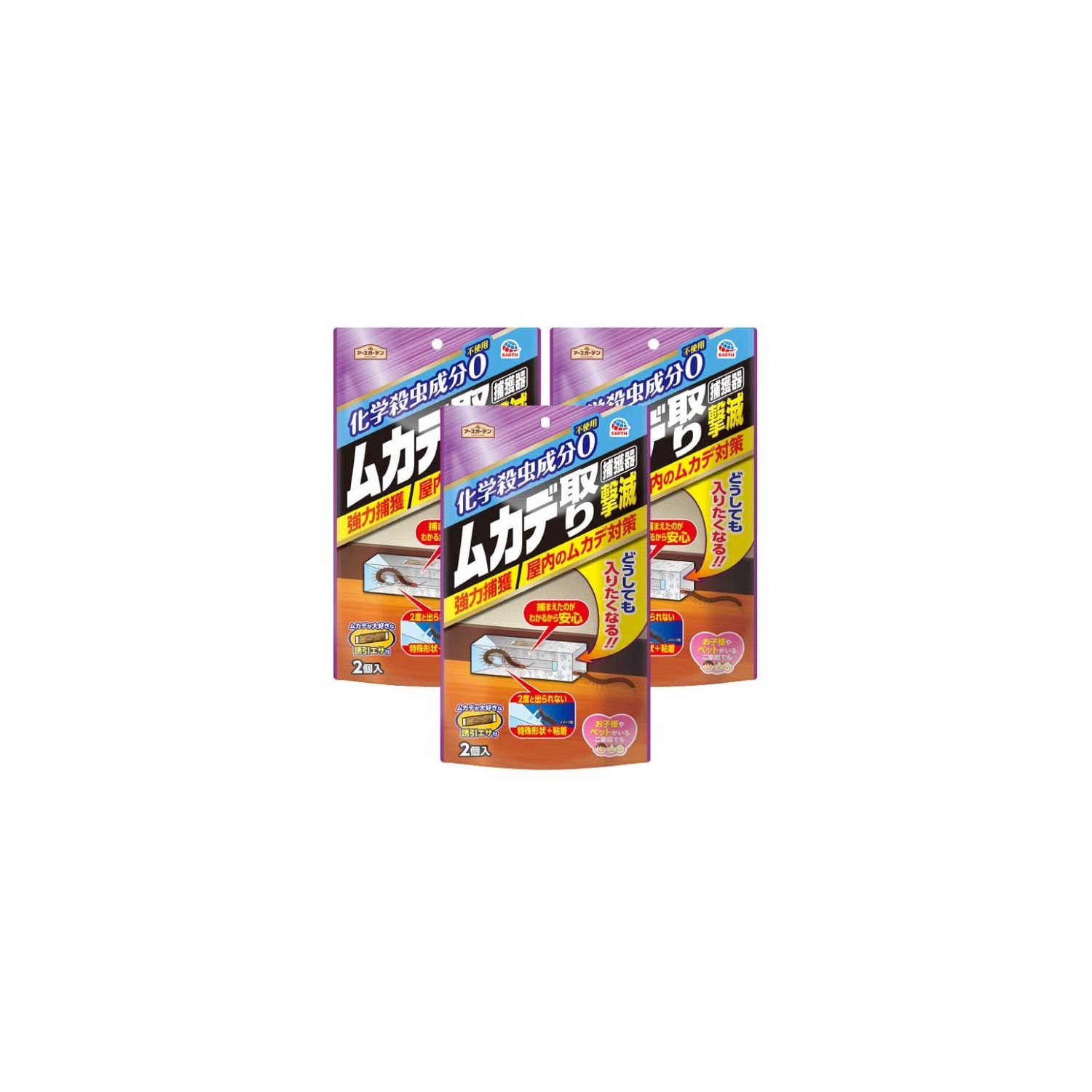 Earth Garden Centipede Attack Trap Trap 2 x 3 Packs - ibspot.com