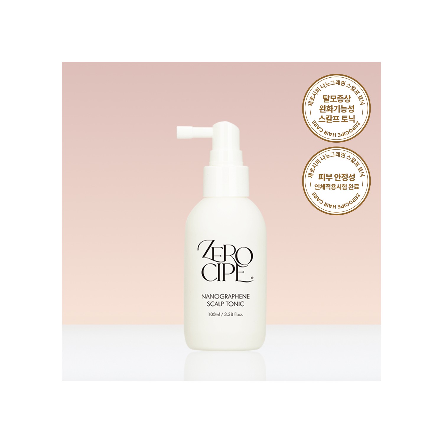 zerocipe Nanographene Scalp Tonic 100ml - zerocipe Nanographene Scalp ...