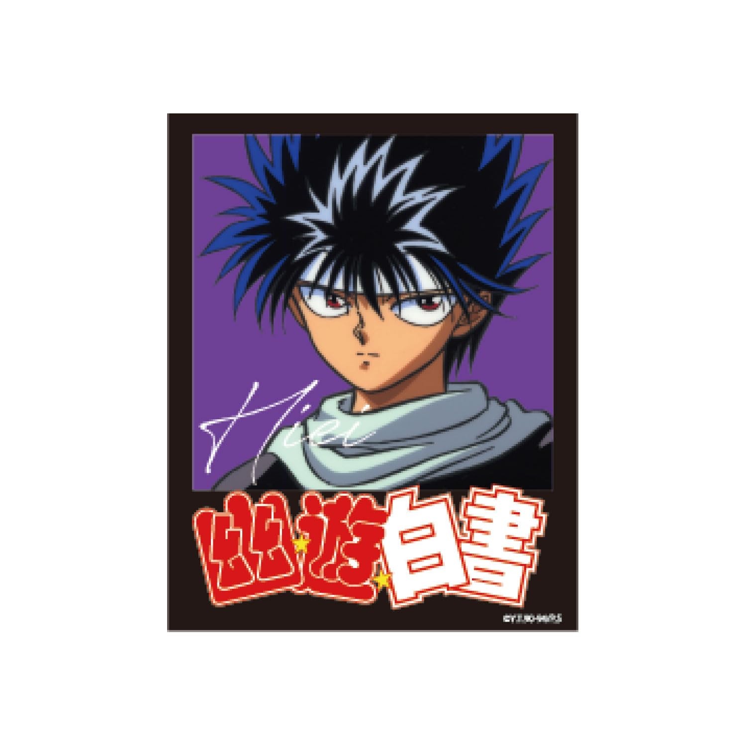 Yu Yu Hakusho [Die Cut Sticker] Character Sticker/Tokage Logo, Shonen ...