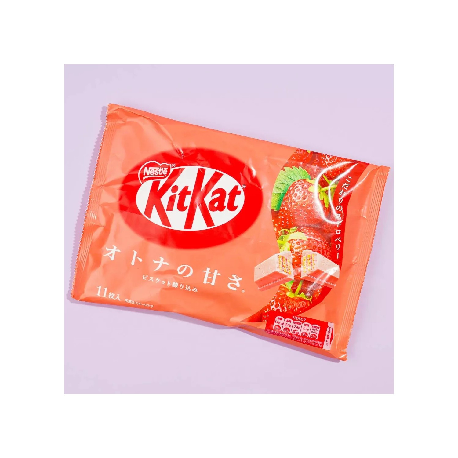 Nestlé Nestle Japanese Kit Kat Strawberry Flavor Limited Edition Fast ...