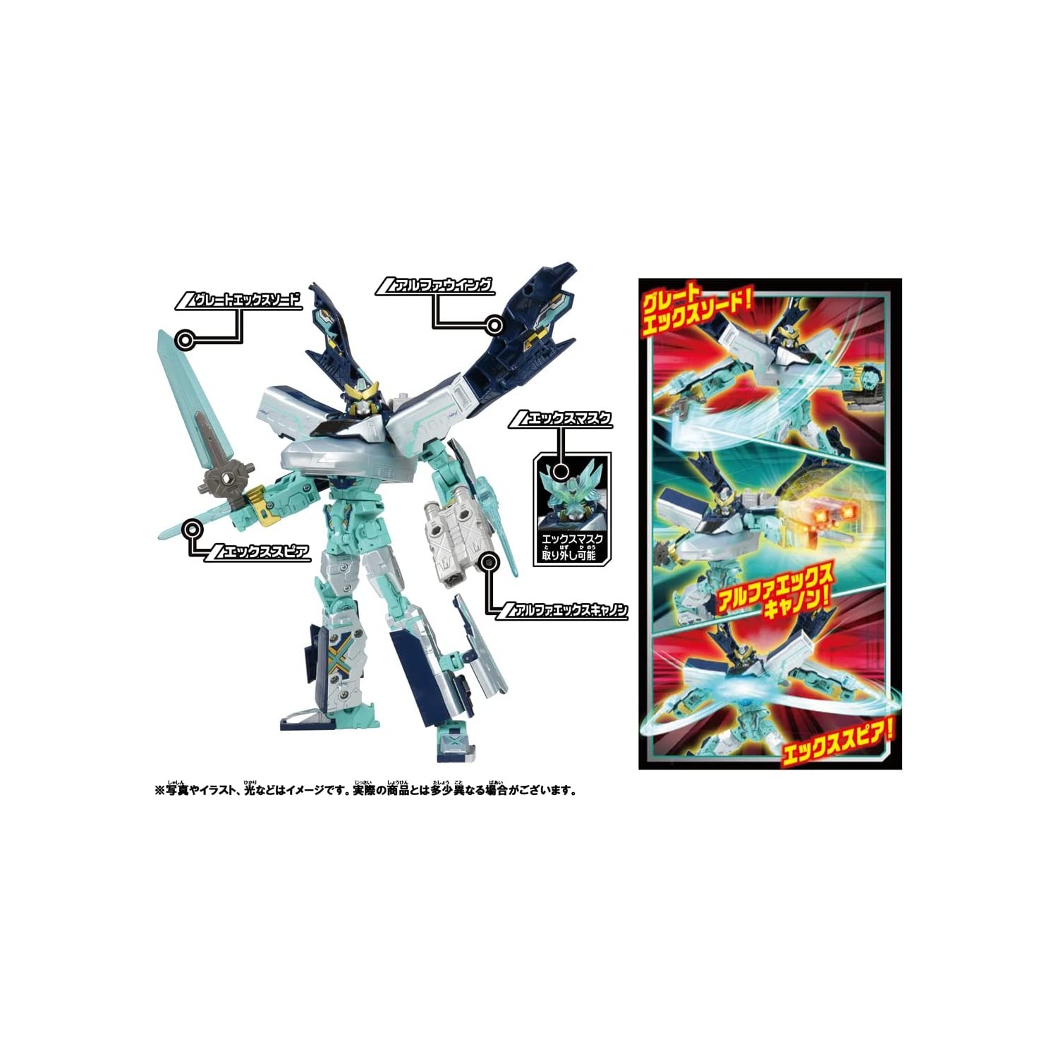 Takara Tomy 「Plarail Shinkansen Transformation Robot Shinkarion Z ...