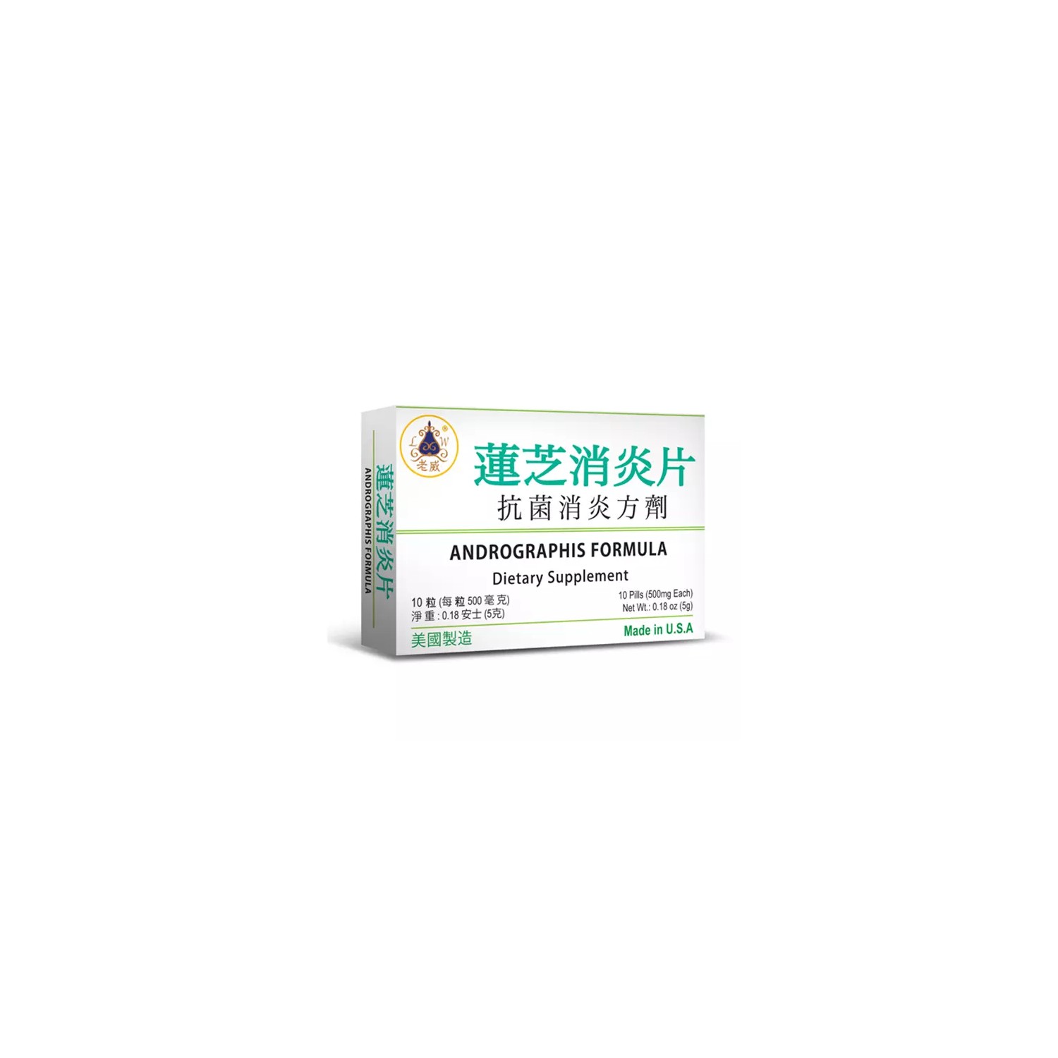 Lao Wei Andrographis Formula For Healthy Respiratory System Made In USA ...