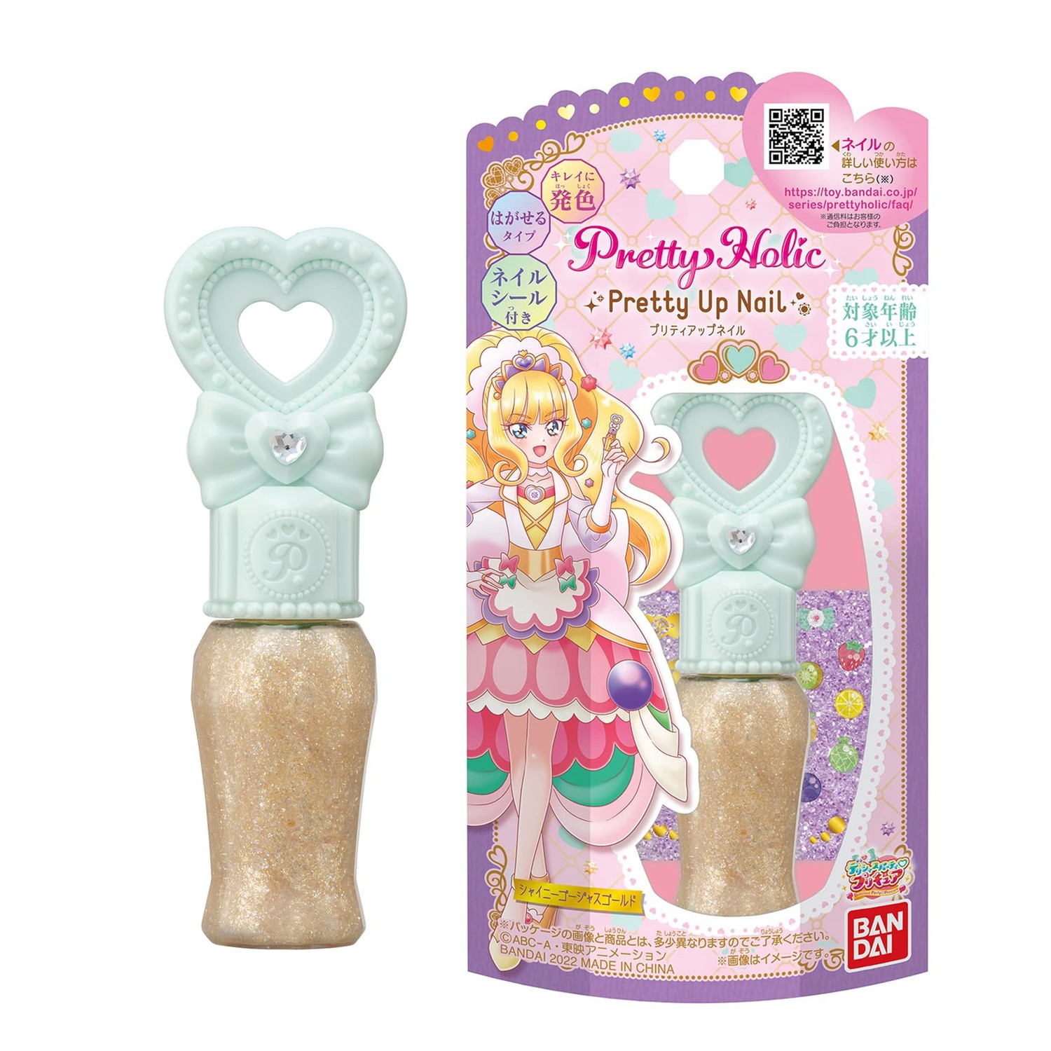 Delicious Party ♡ Pretty Cure Pretty Holic Pretty Up Nail Shiny ...