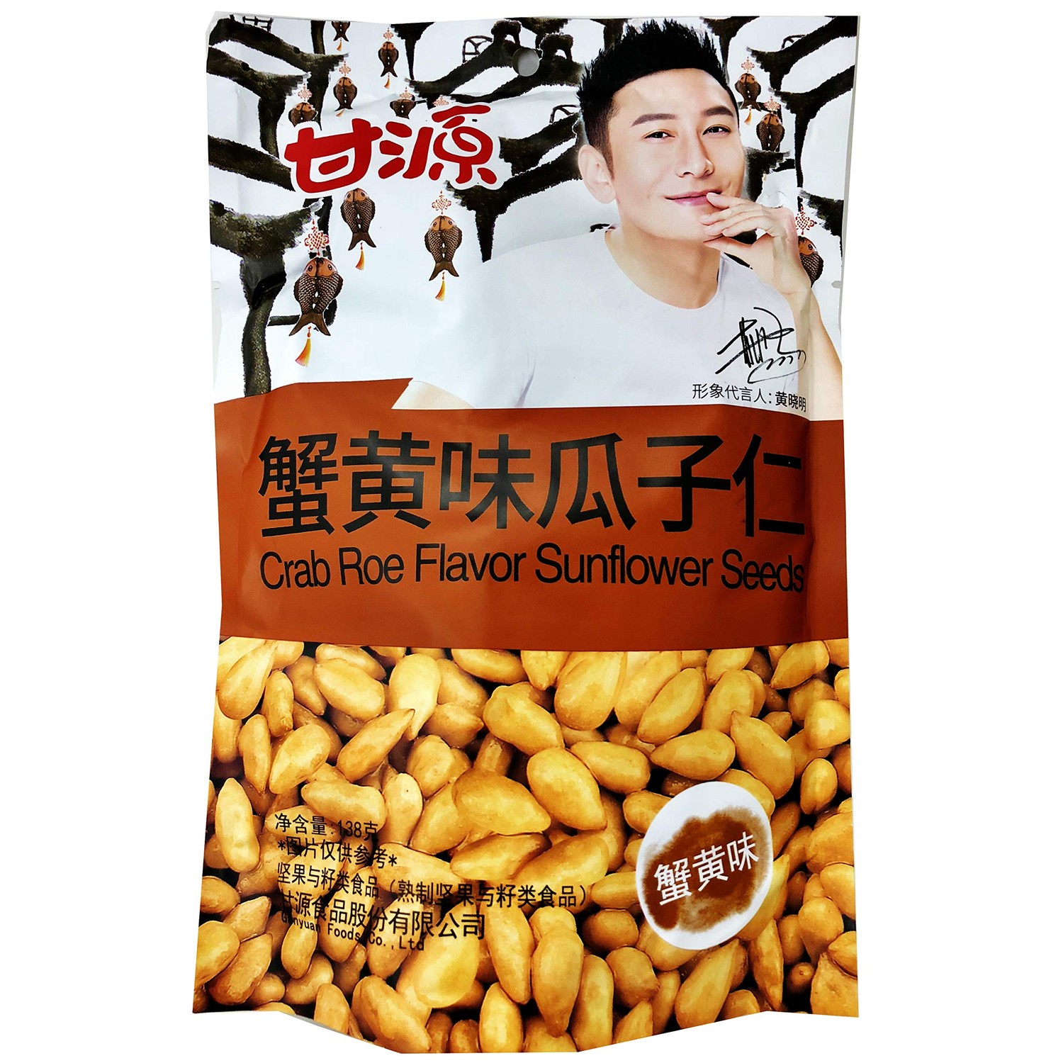 Gan Yuan Crab Roe Flavor seeds 甘源 蟹黄味果仁蚕豆138g (Crab Roe Sunflower Seeds ...
