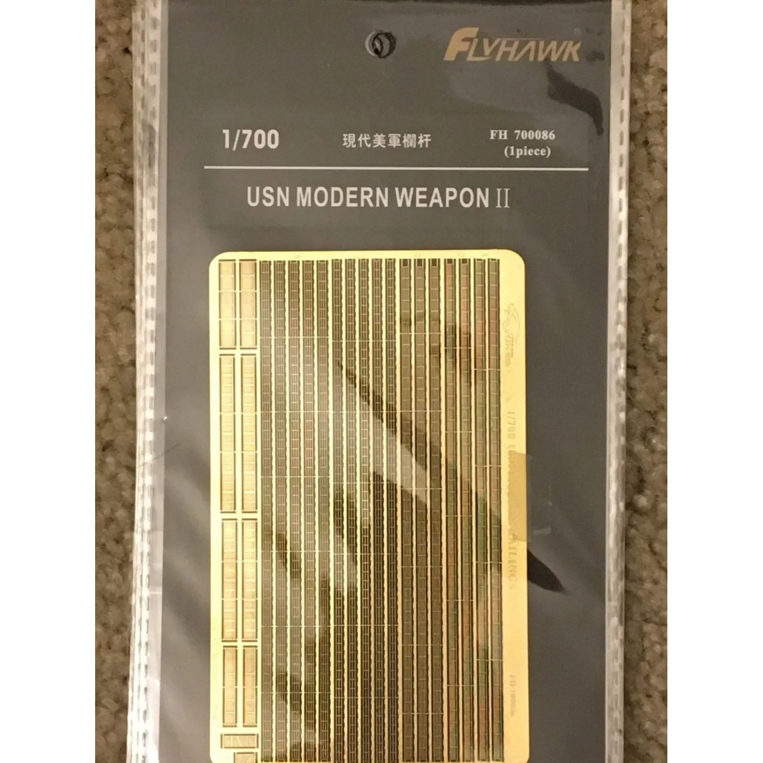 Flyhawk 1/700 Flyhawk Modern US Navy PE photo etch upgrade Rails, Radar ...