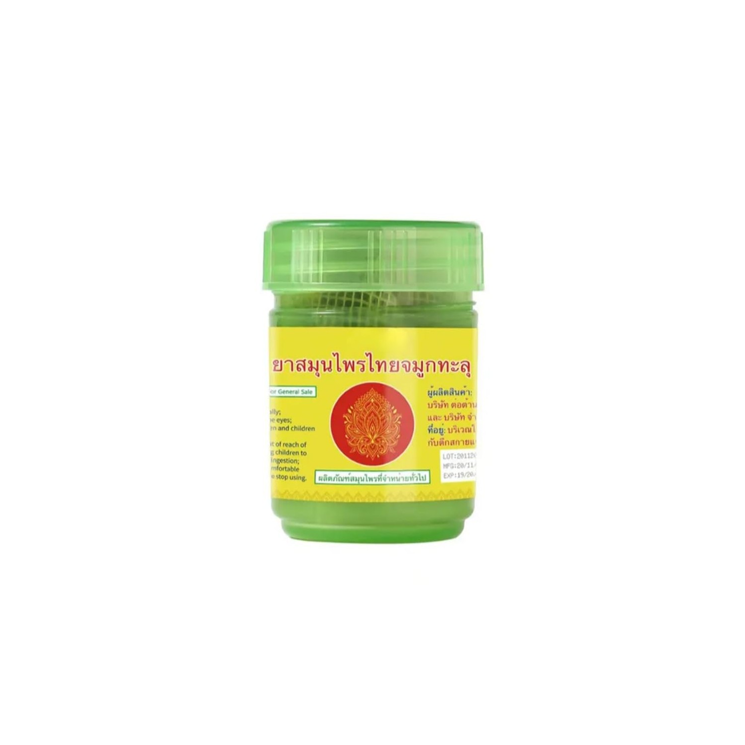 Thai Herbal Inhaler compound 5g, 100% Natürlich, Ätherische Öle, hong ...