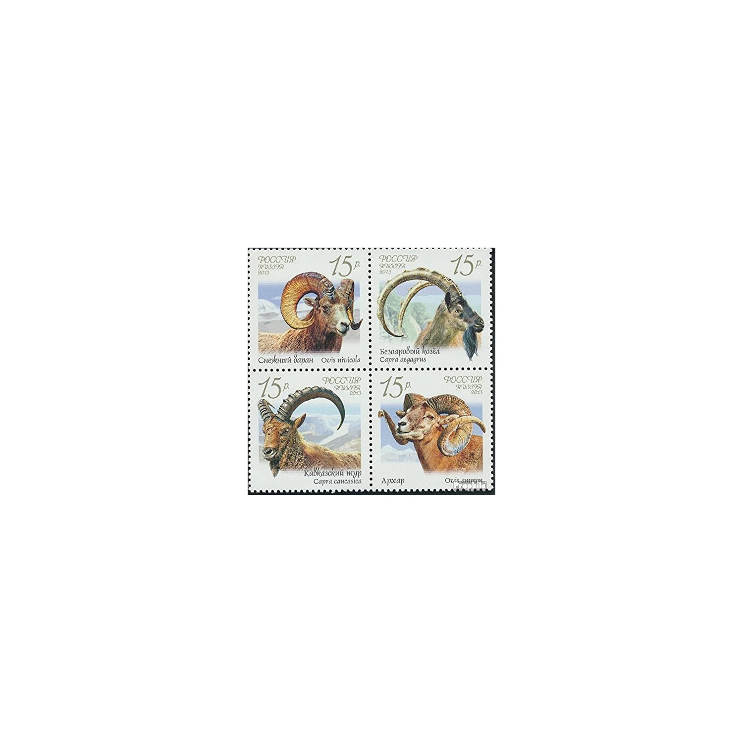 Prophila Collection Russia 1899-1902 Block of Four (Complete Edition ...