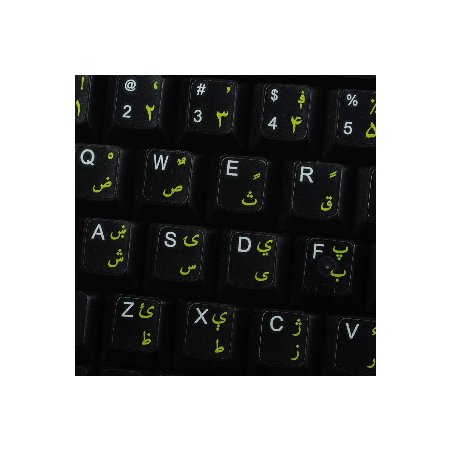Pashto Keyboard Labels Layout with Yellow Lettering Transparent ...