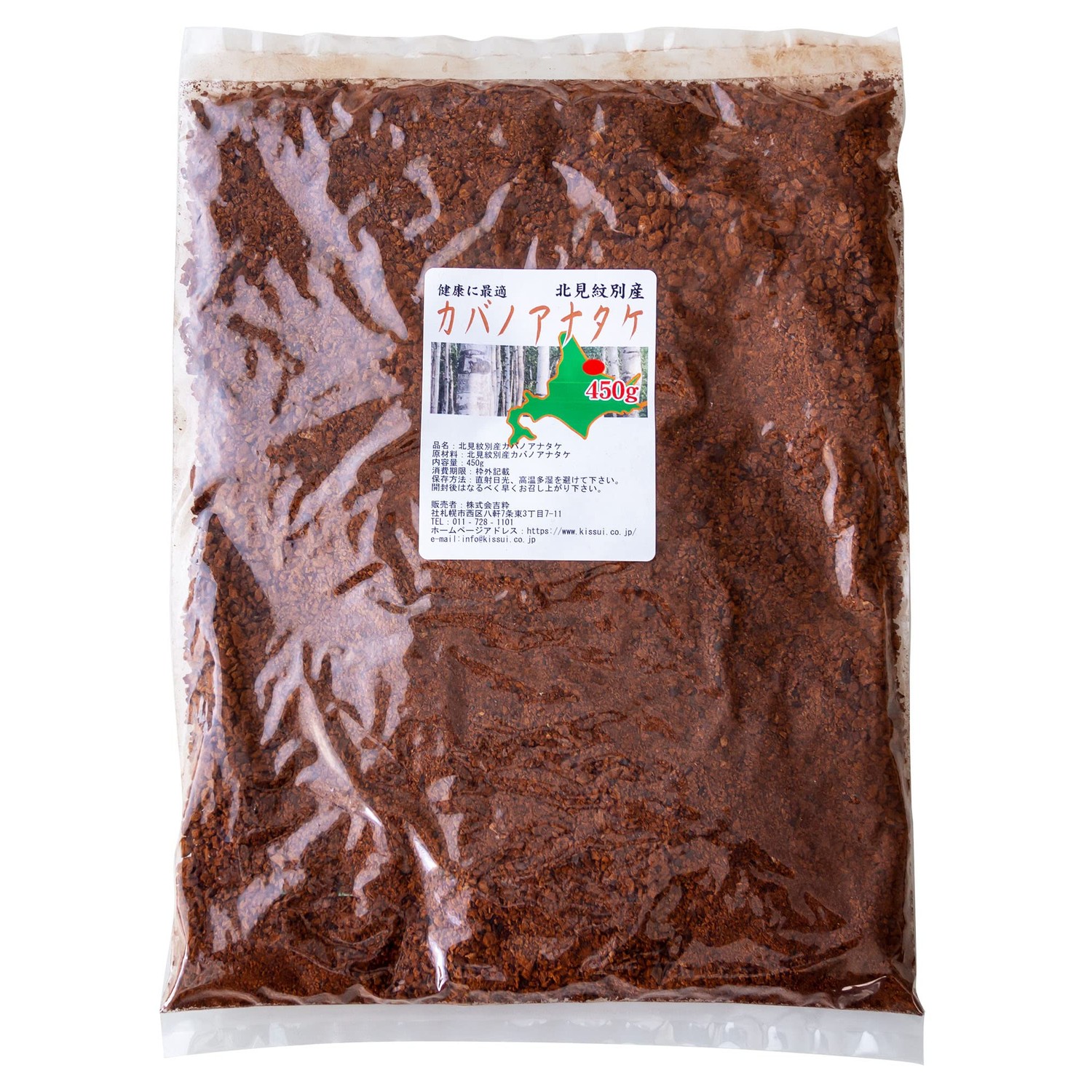 Kabano Anatake Tea Grinding Less Than 3 Milk Cut (15.9 oz (450 g) 100% ...