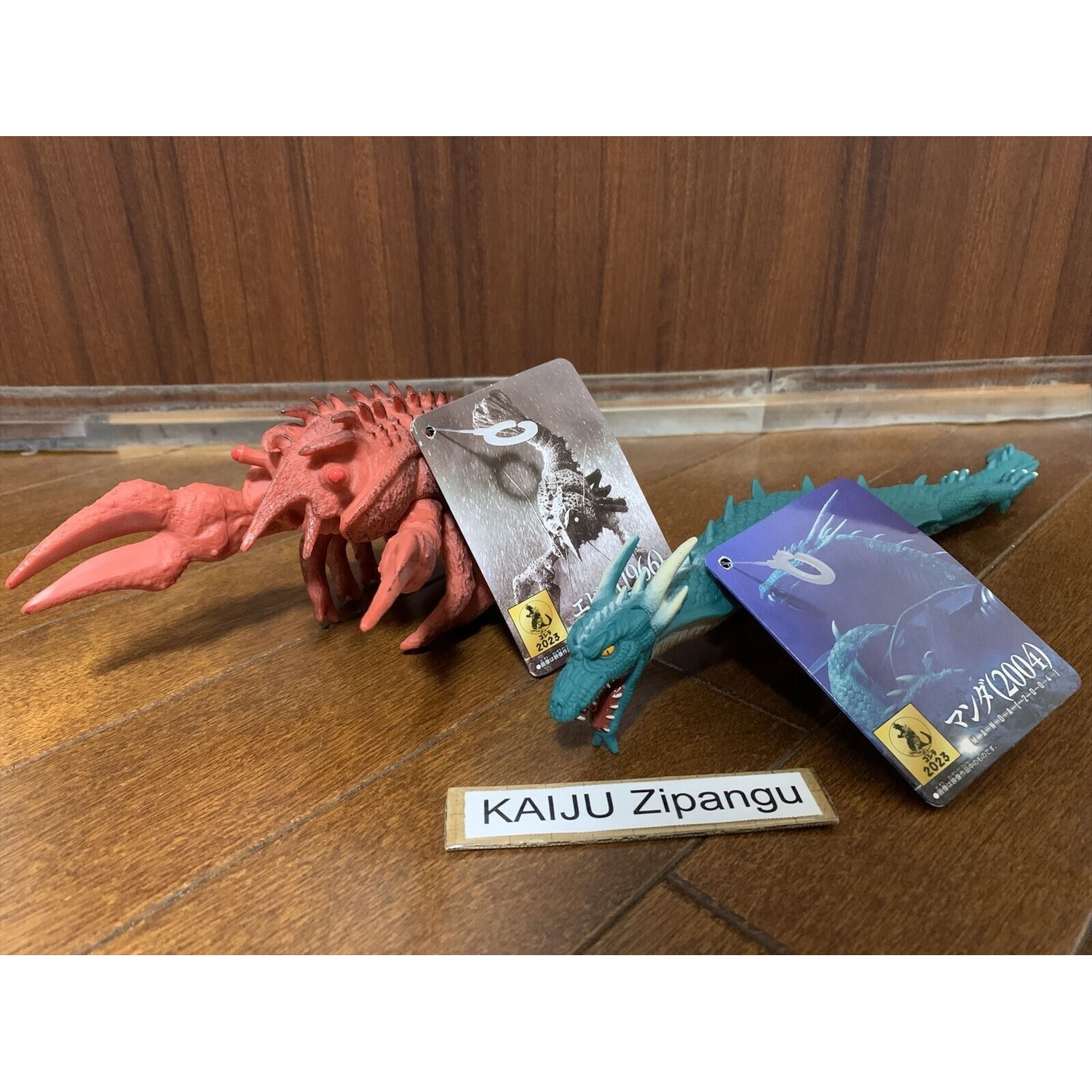 2023 Bandai Ebirah 1966 Figure with Manda 2004 Movie Monster Godzilla ...