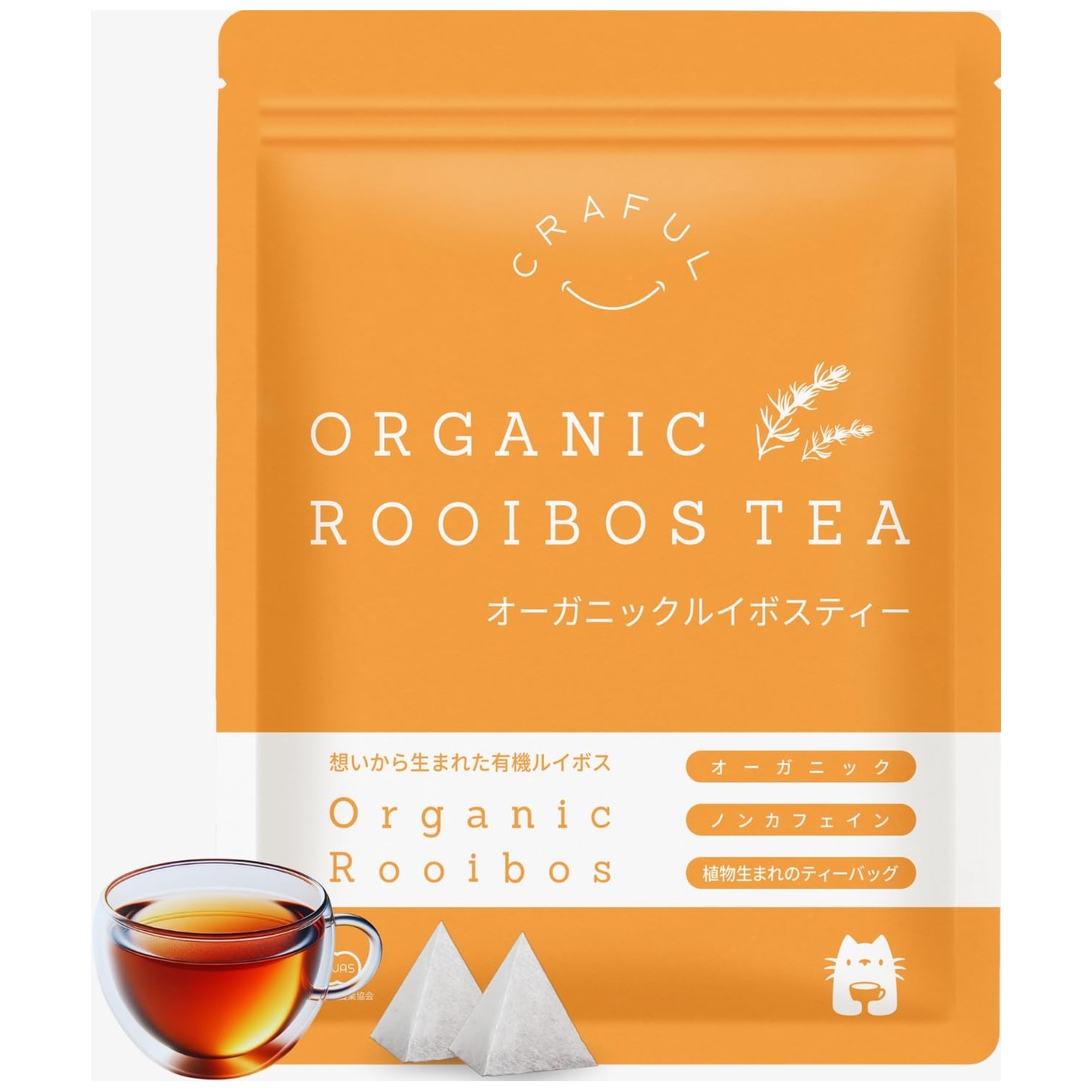 Rooibos Tea Organic Rooibos Premium Organic Cold Brewing Allowable ...