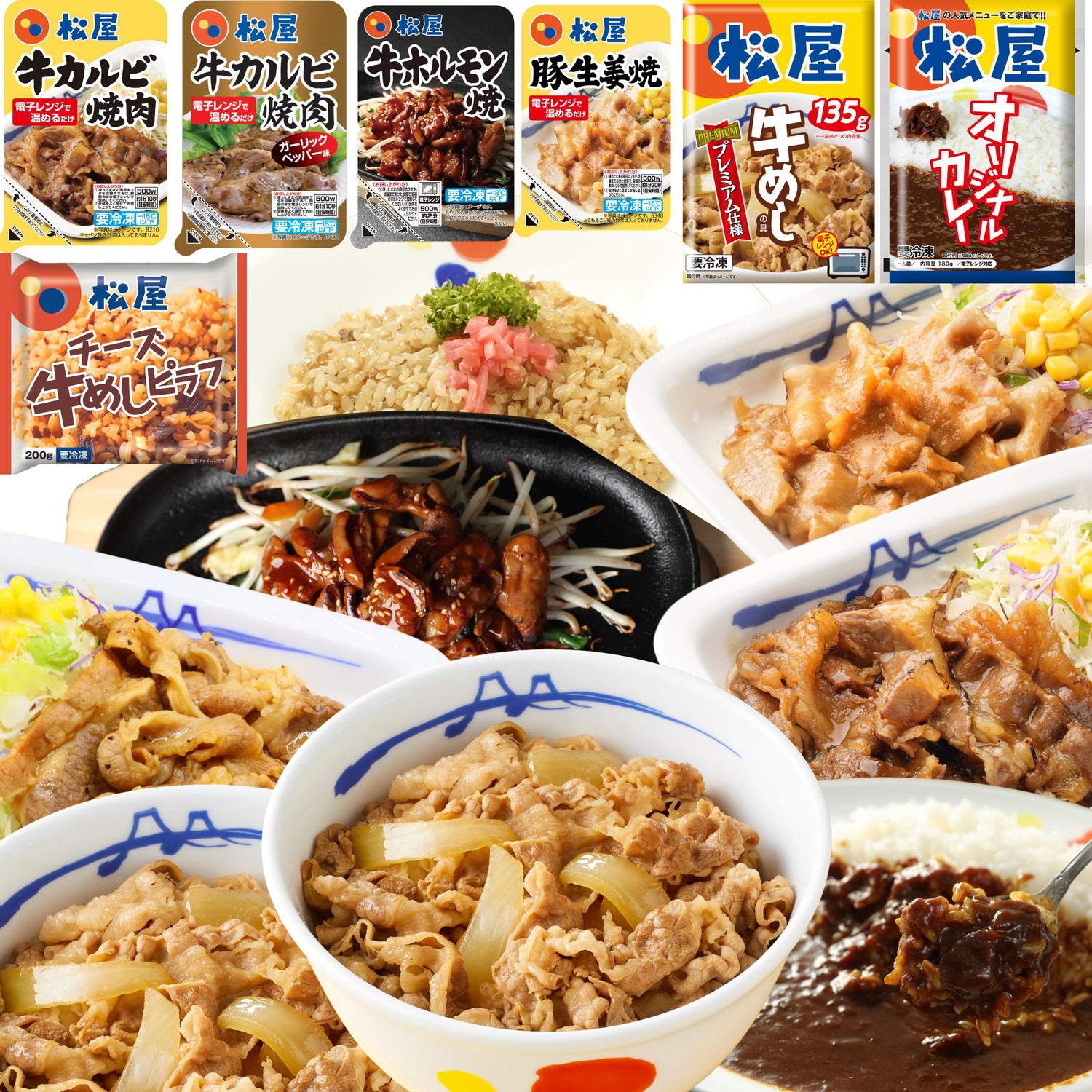 Matsuya (7 types of 30 servings), beef mushi & curry & yakiniku (4 ...