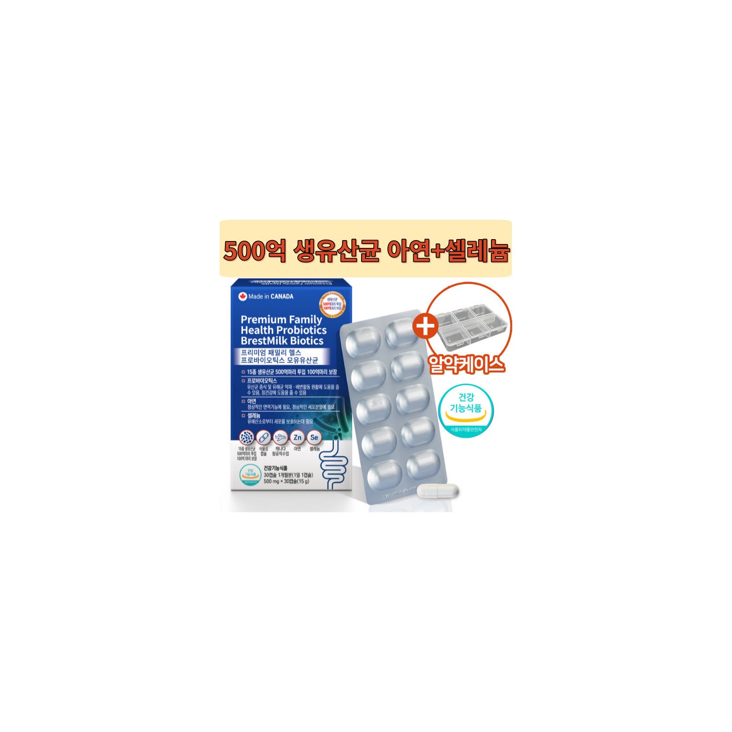Postbiotics / bnr17 Lactobacillus / Menopausal Lactobacillus YT1 ...