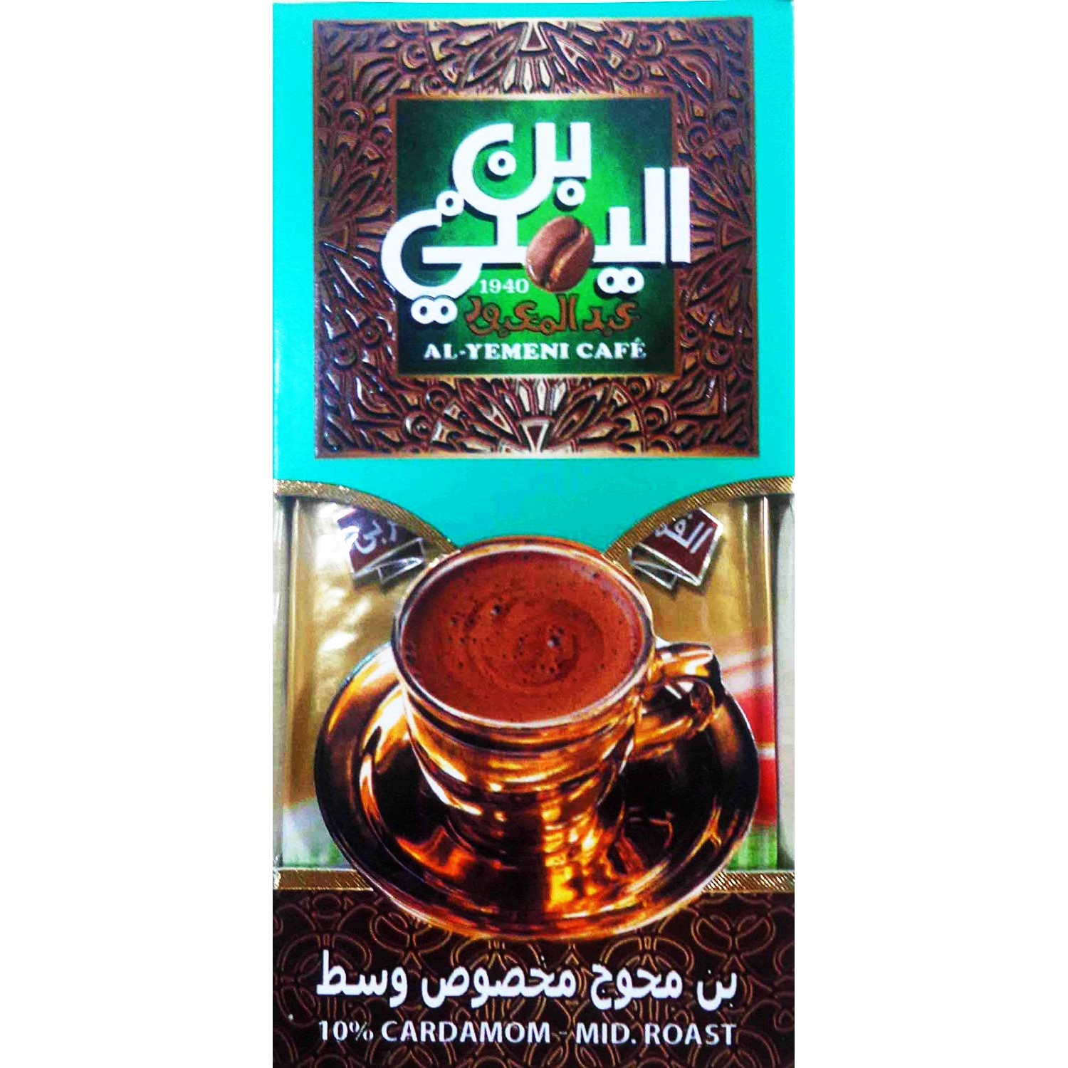 EL - Yemeni EL Yemeni ELYemeni Original Turkish Coffee Cafe Arabic ...