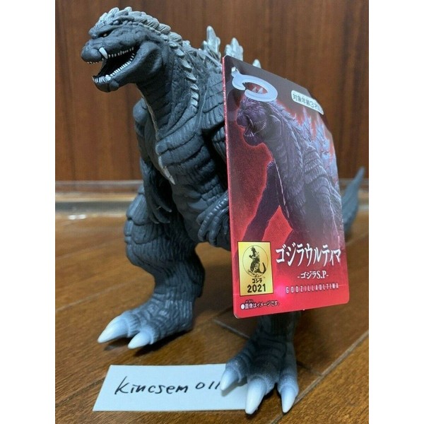 2021 Bandai Movie Monster Godzilla Ultima Figure from Godzilla Singular ...
