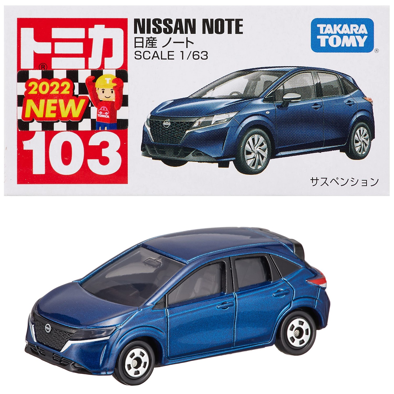 Takara Tomy Tomica No. 103 Nissan Note (Box), Mini Car, Toy, Ages 3 and ...