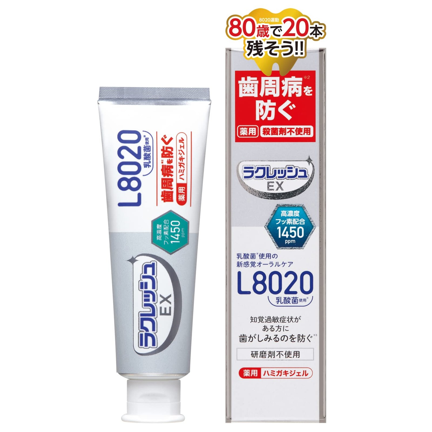 Gex La Cresch EX Medicated Toothpaste, L8020 Lactic Acid Bacteria, 2.8 ...