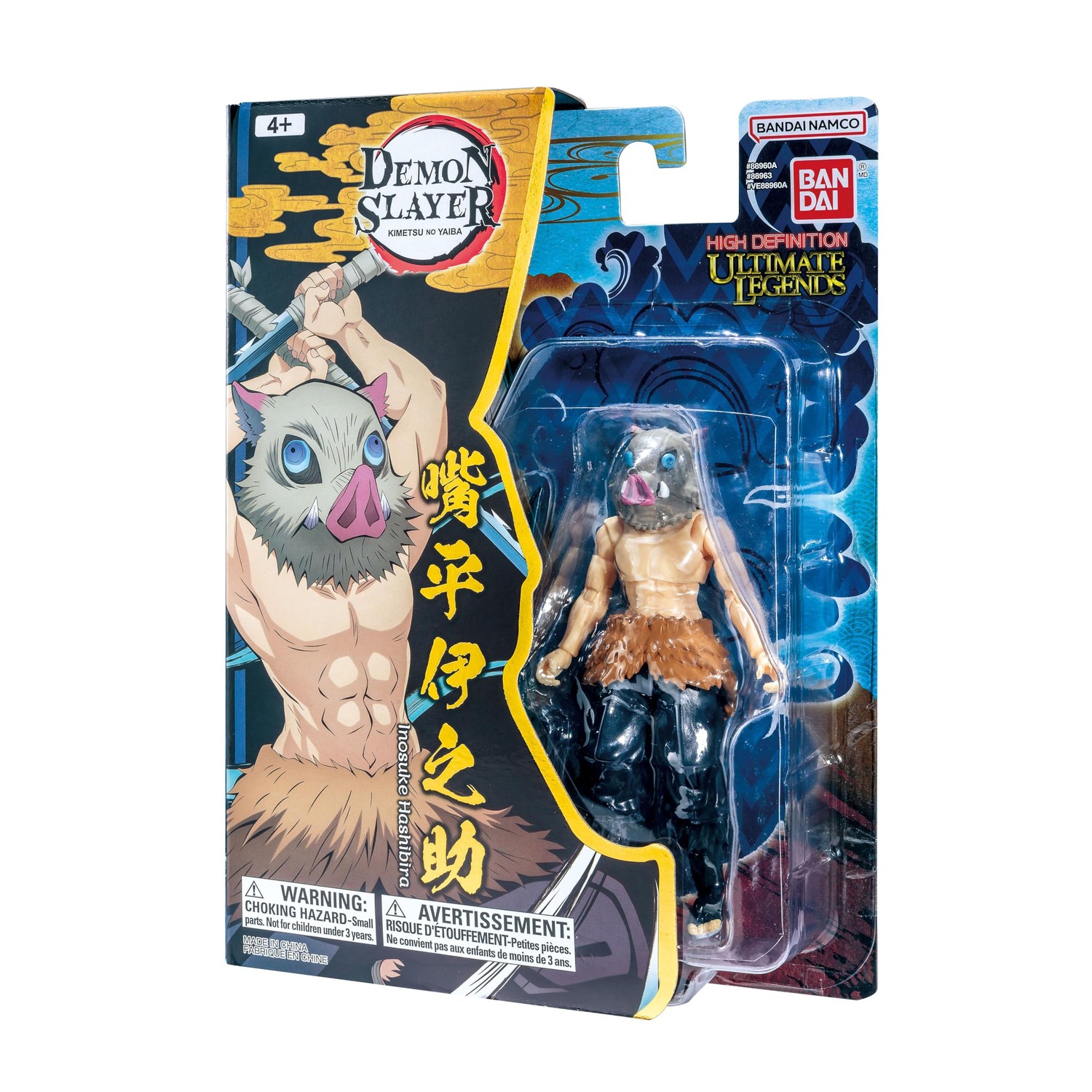 BANDAI Ultimate Legends Inosuke Hashibira Action Figure | 12.5cm ...