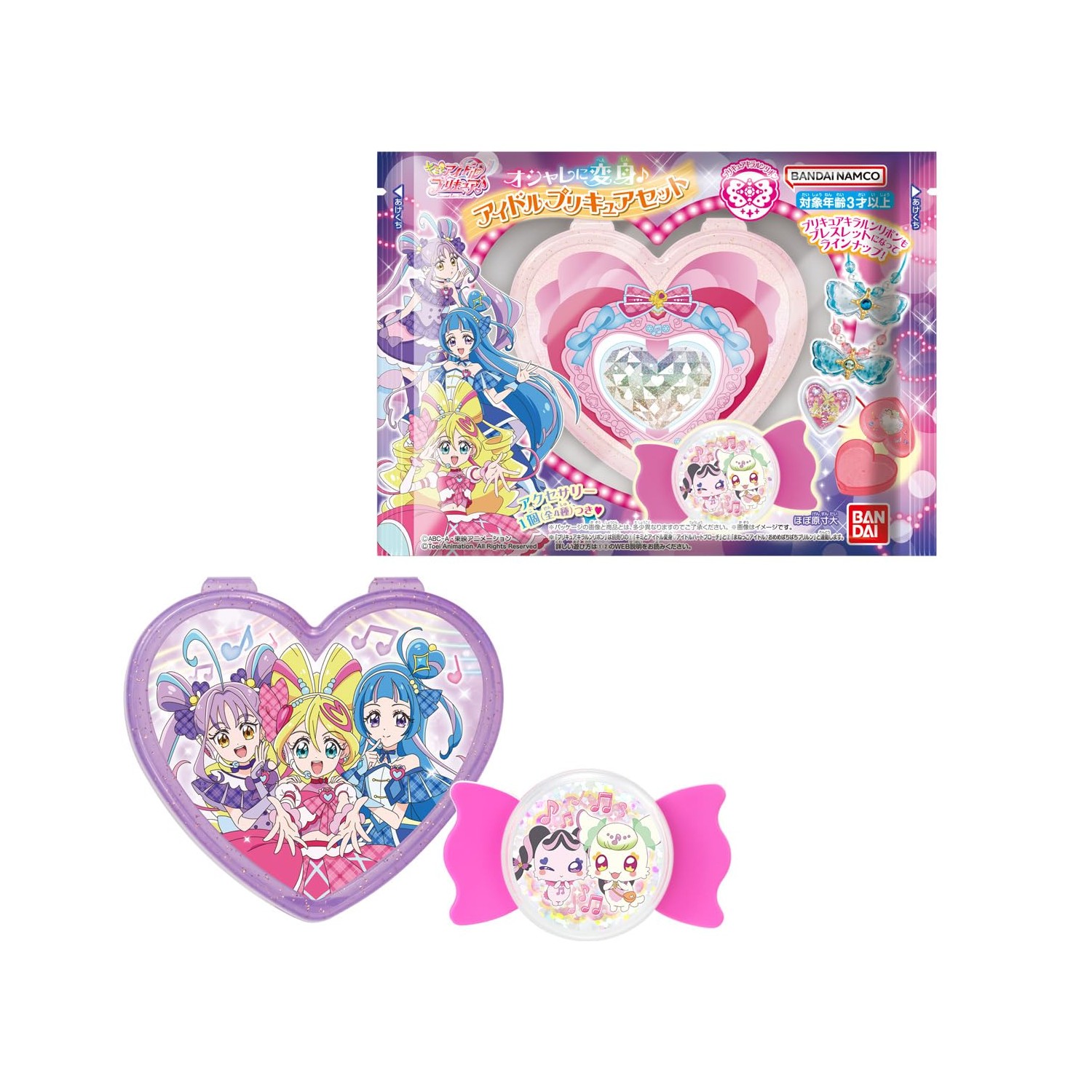 BANDAI Kimi and Idol Pretty Cure ♪ Transform into Fashion♪ Idol Pretty ...