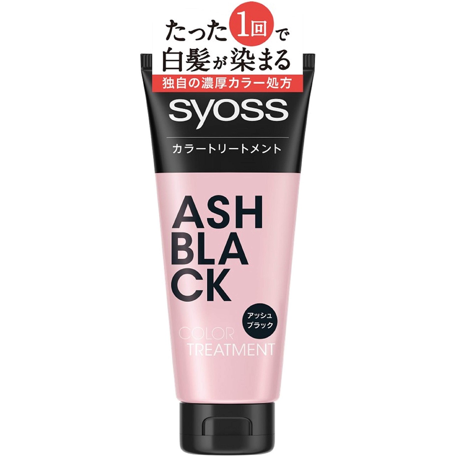 Syoss Color Treatment, Ash Black (Dye Gray Hair With Just 1 Use, Easy ...