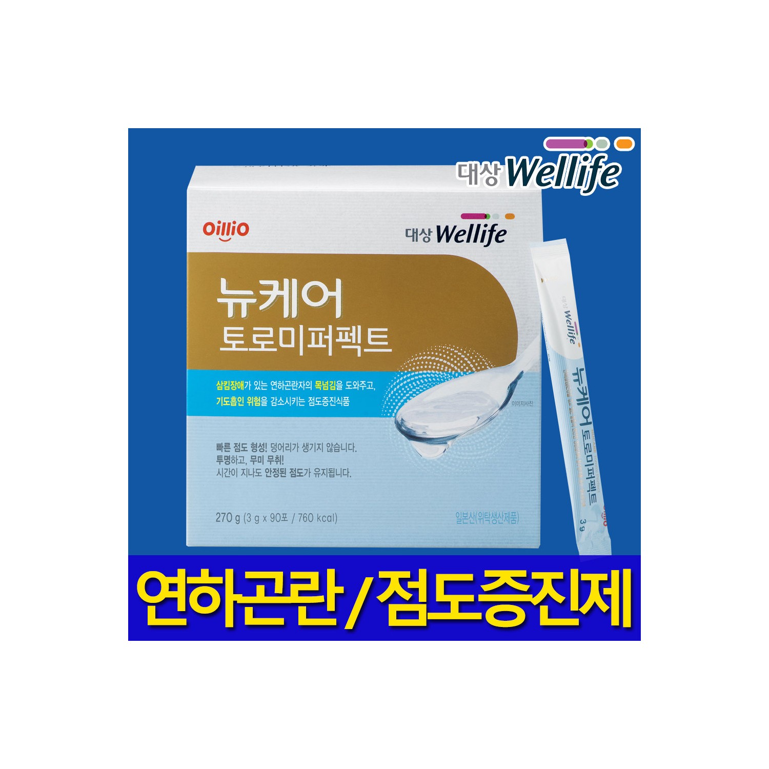 New Care Toromi Perfect 3g x 90 packets / Viscosity enhancer for ...