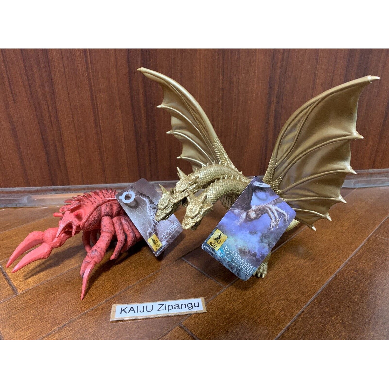 2023 Bandai Ebirah 1966 Figure with King Ghidorah 1991 Movie Monster ...