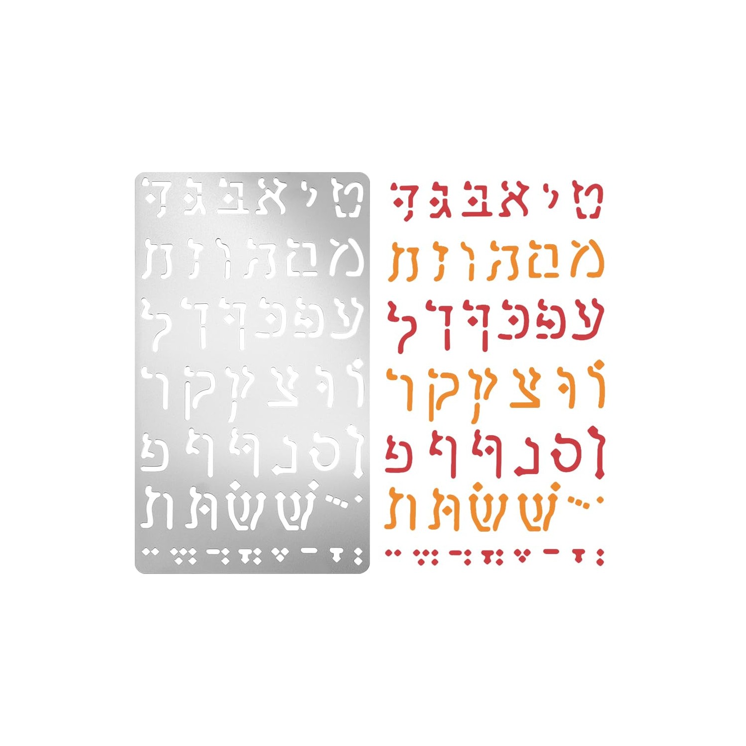 UNICRAFTALE 1 Piece Metal Stencil Hebrew Letter Stencils Jewish Stencil ...