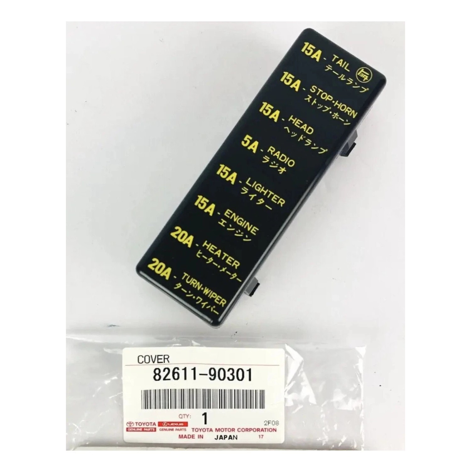 Toyota Genuine LandCruiser FJ BJ HJ FJ Fuse Box Cover 82611-90301 ...