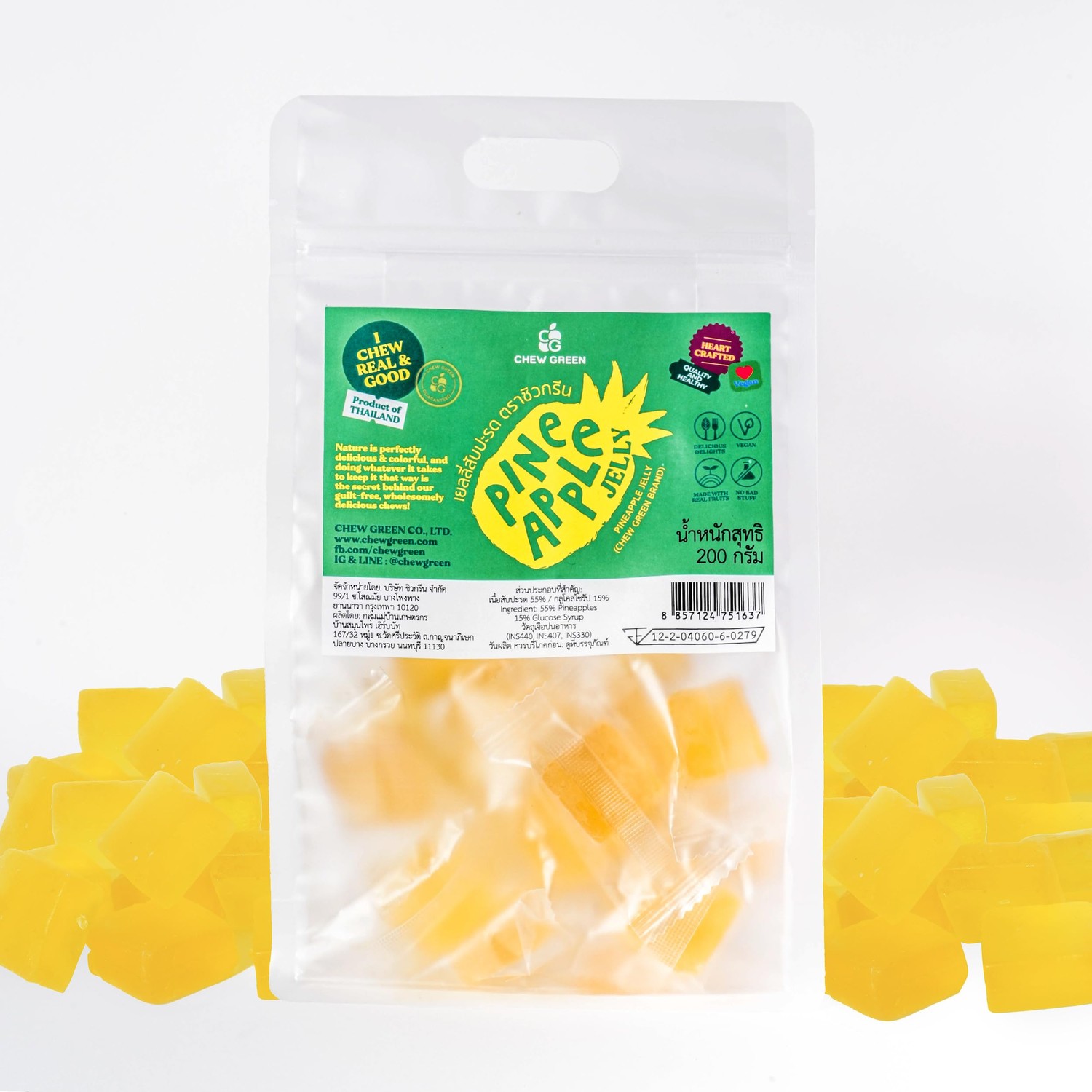 CHEW GREEN Pineapple Punch Gummies 7 oz (200g) Natural Snack Gummies ...