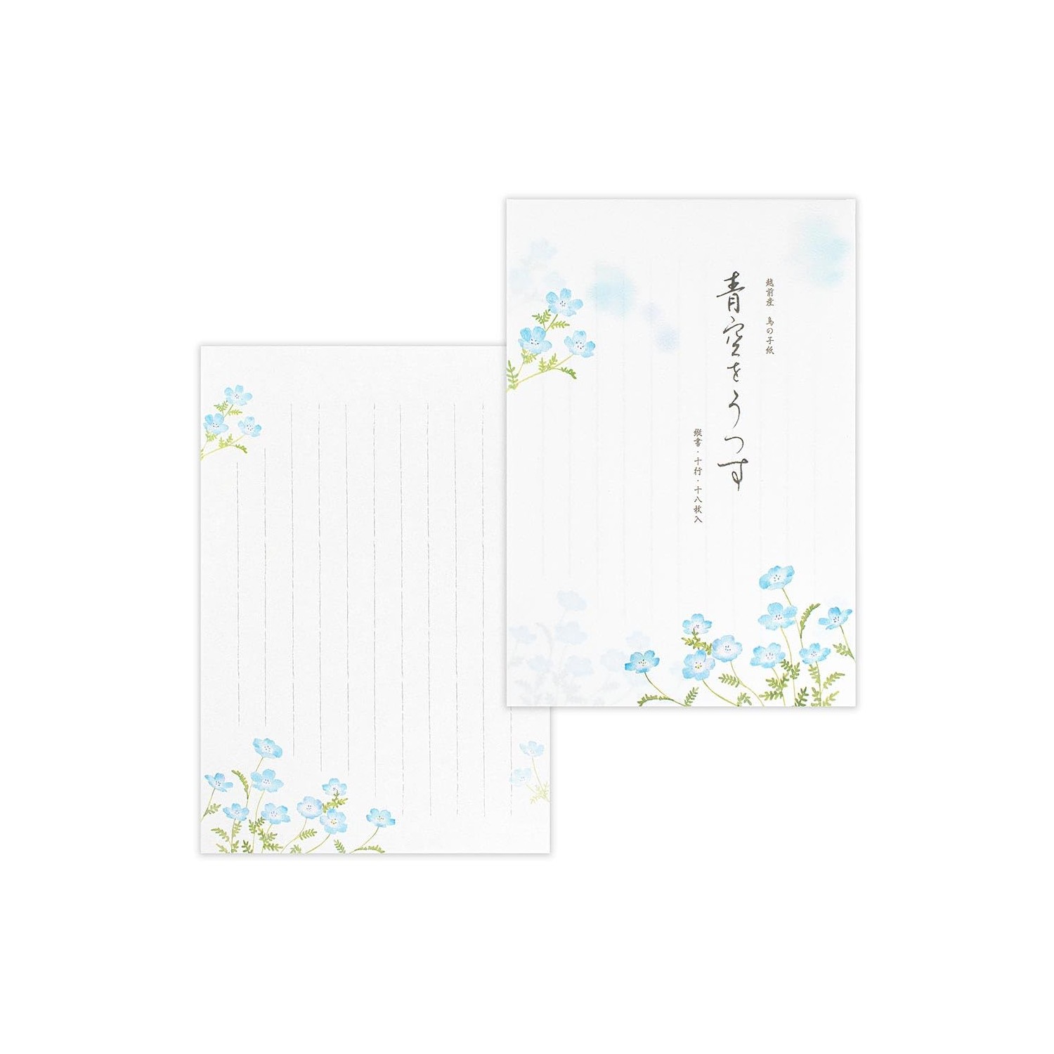 Enuby Stationery Paper Early Summer 2 Collection Blue Sky | Washi Paper ...
