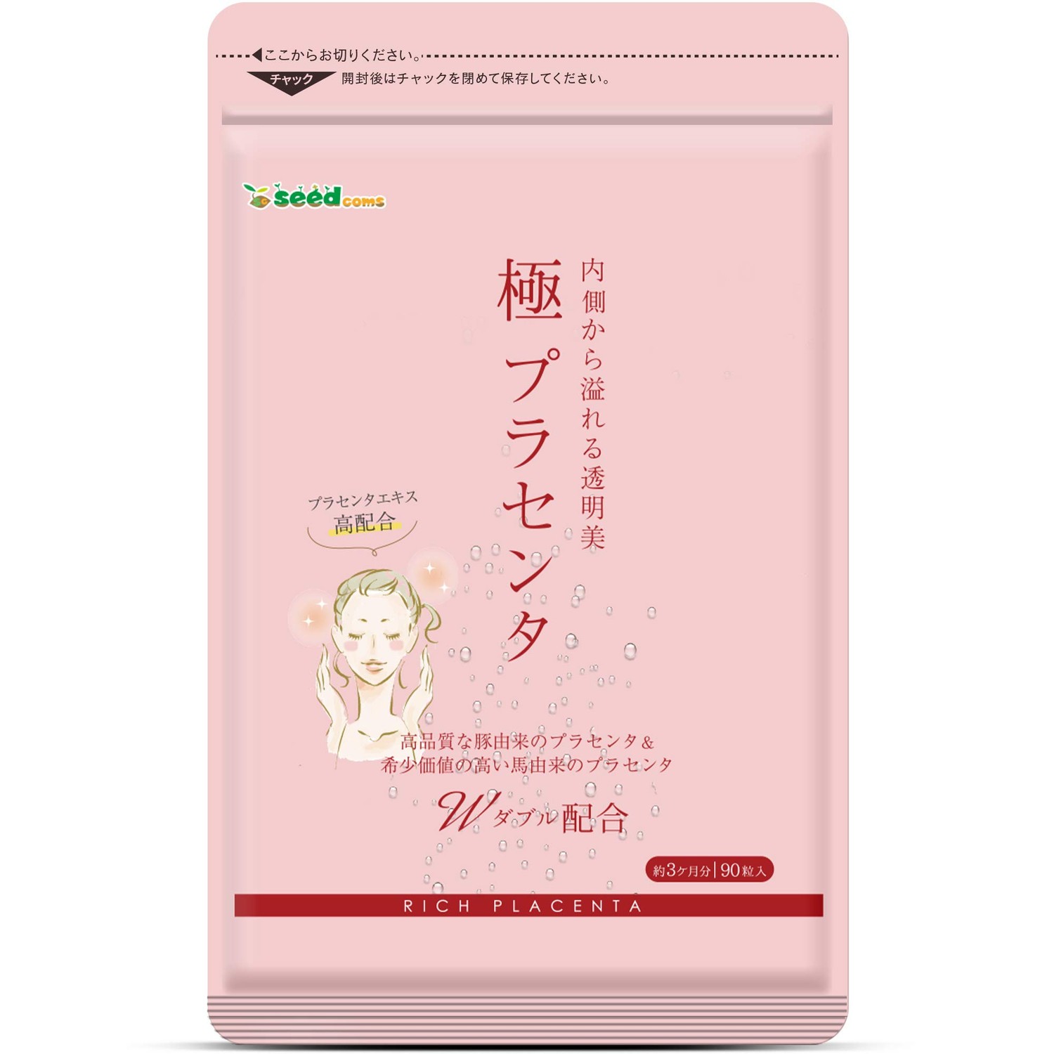 Seikoms Ultra Placenta Supplement, Pig Placenta, Horse Placenta, Ferrus ...
