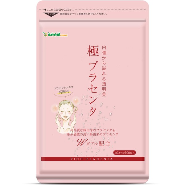 Seikoms Ultra Placenta Supplement, Pig Placenta, Horse Placenta, Ferrus ...
