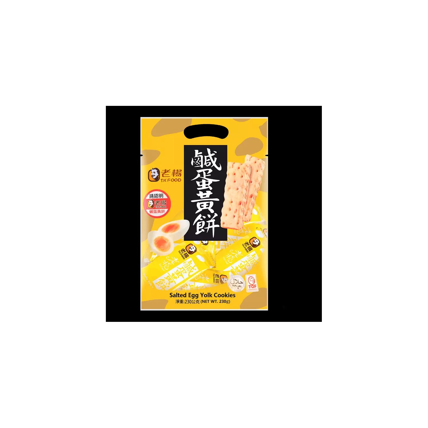 TKFOOD Taiwanese Salted Egg Yolk Cookies, Lightly Salty and Crispy, 23 ...