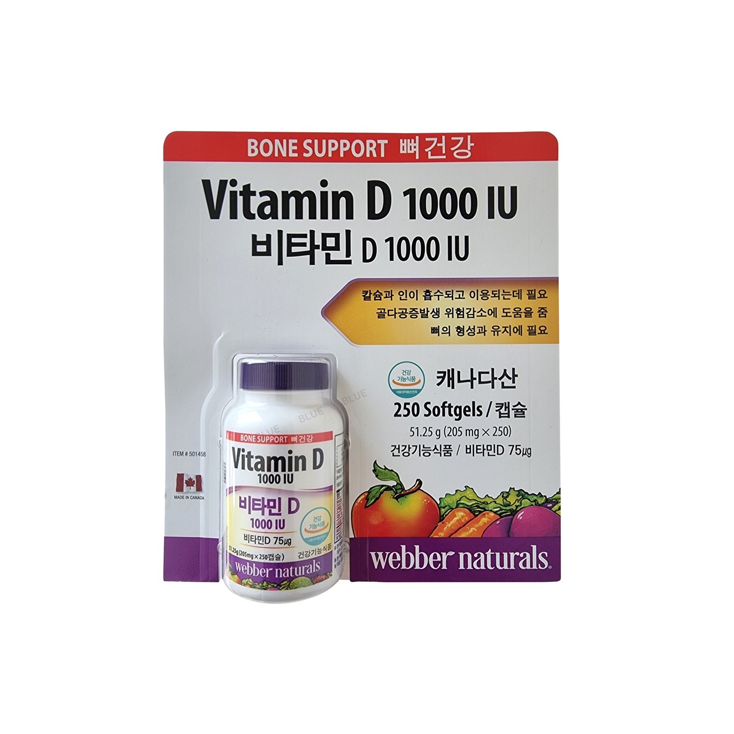 Weber Natural Vitamin D 1000 IU (205mg x 250 capsules), 250 tablets, 1 unit / 웨버 내추럴 비타민D 1000 ...